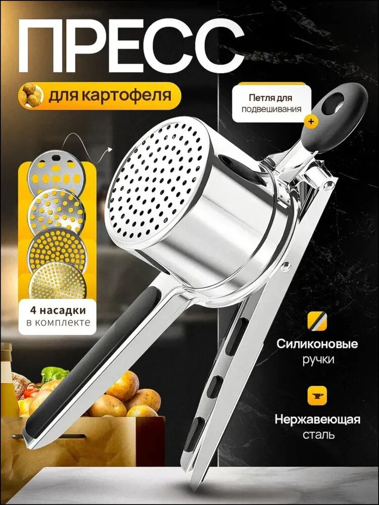 Ручной измельчитель, измельчители ручные, данные карточки