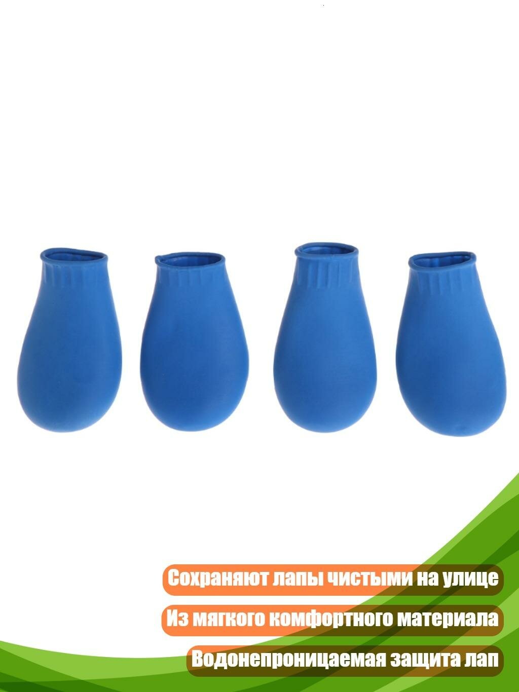 Антизапотные резиновые ботинки для собак, Синий - S