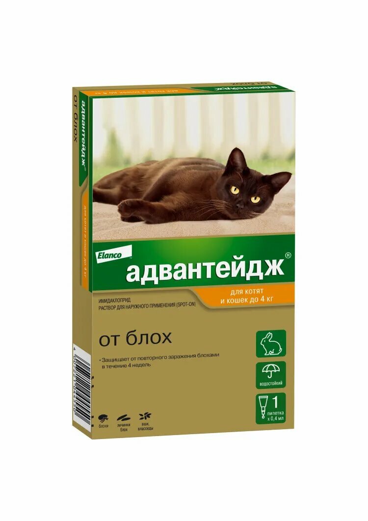 Адвантейдж® (Elanco) капли на холку от блох для котят и кошек до 4 кг - 1 пипетка