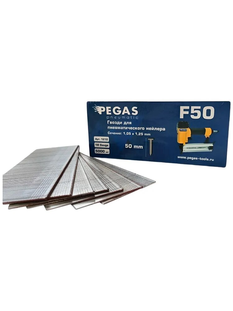 Гвозди Pegas pneumatic F50 уп. 5000 шт. 50мм , 1.05x1.25мм (1210)