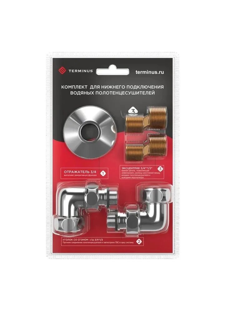 Комплект уголок со сгоном 3/4х1/2 г/ш (2шт), эксцентрик(2шт), отражатель(2шт)