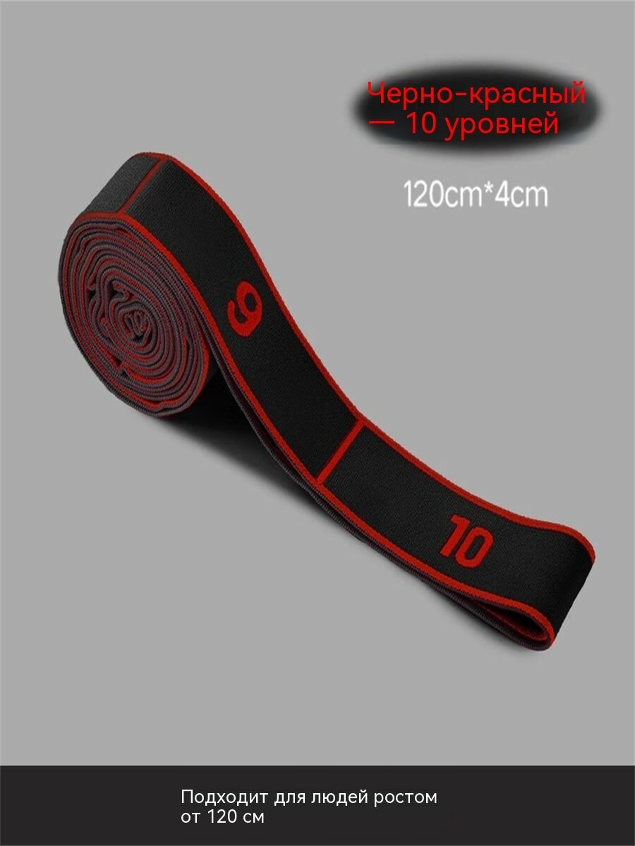 Детский резистент для танца 8/10/12 секций раскрытие плеч, подготовка к балетным экзаменам