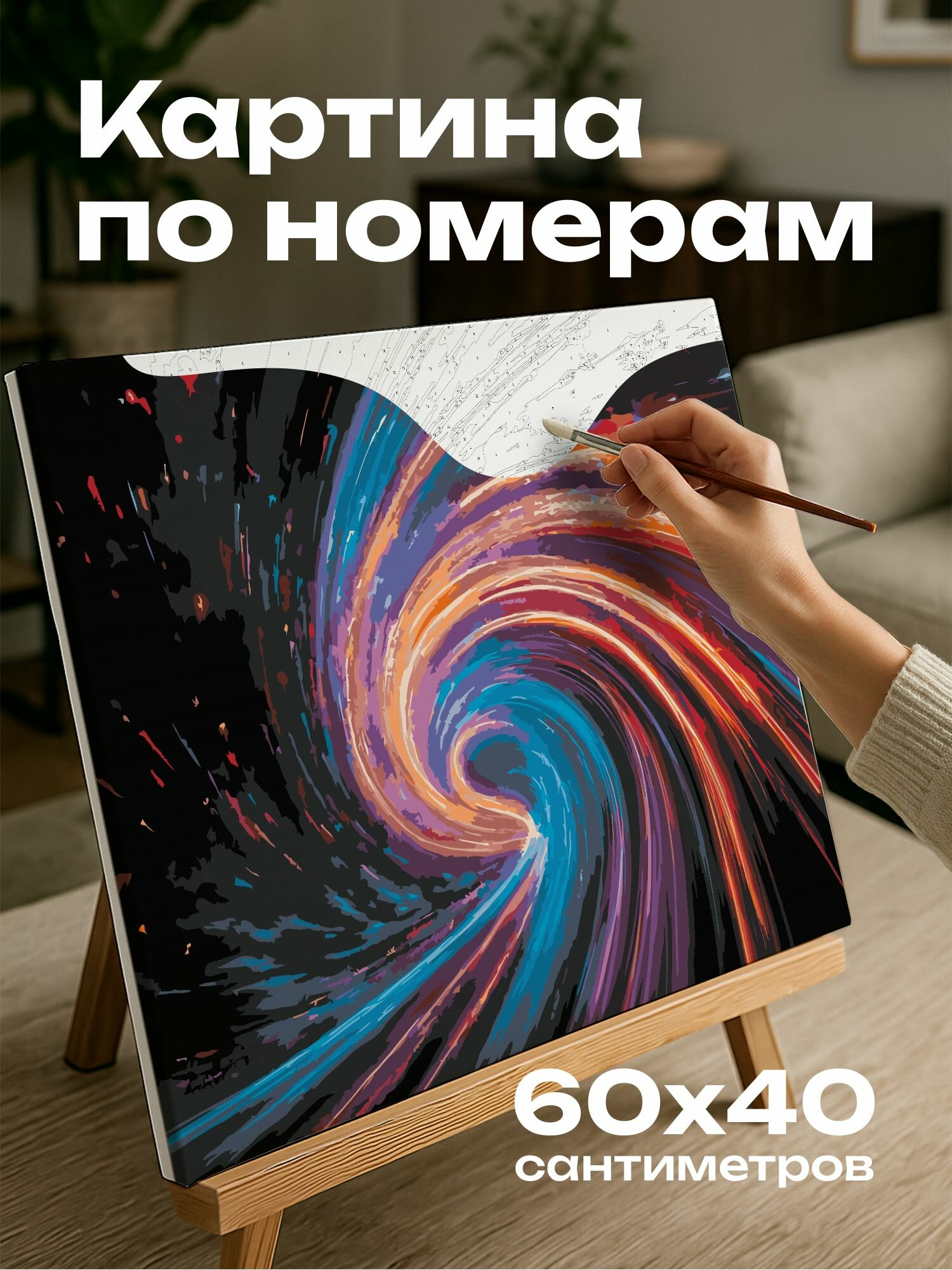 Картина по номерам 60x40 см, Фотография, фейерверк, яркие полосы света, ночное небо, Canon EF 24-70mm, разрешение 50 мм