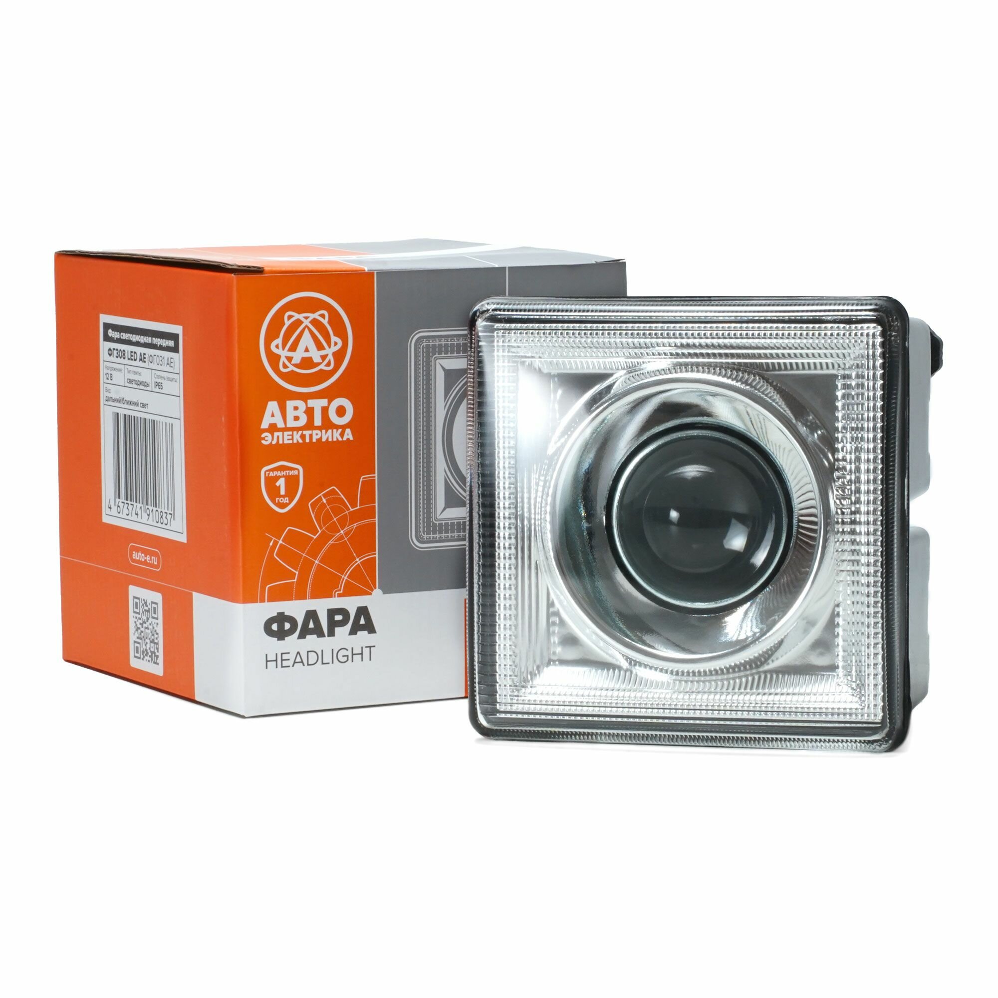 Фара светодиодная, МТЗ, КЗК, квадратная.