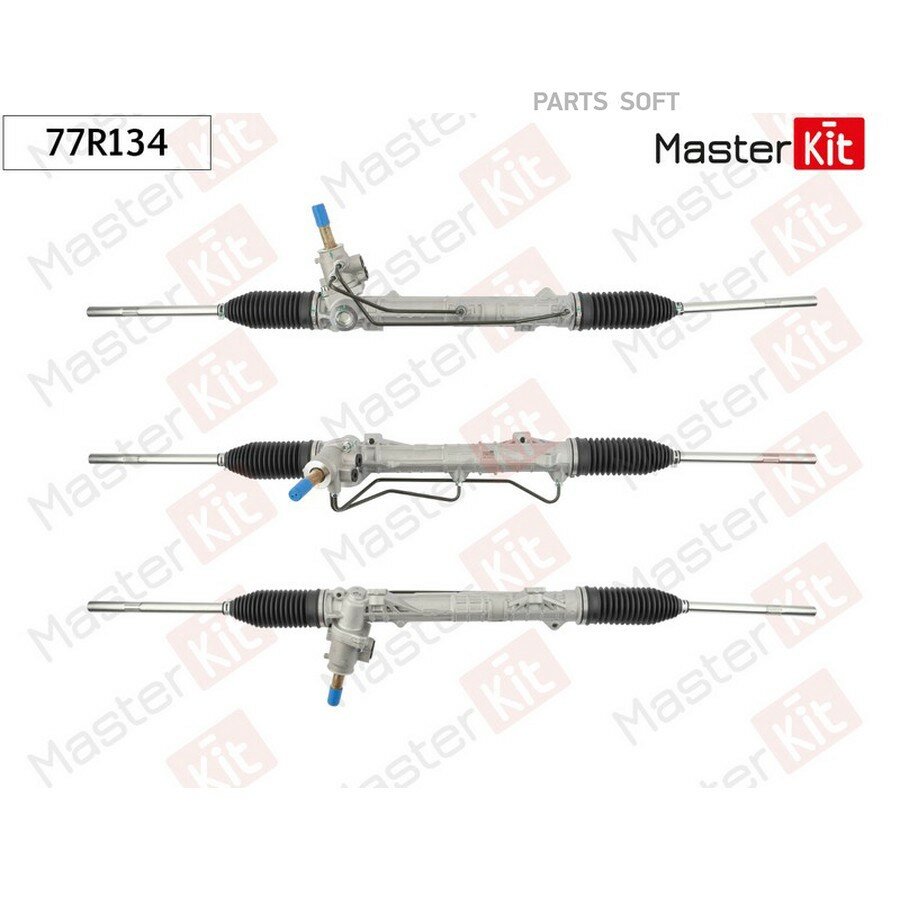 77R134 Рулевая рейка CITROEN C4 I (LC_) 2004 - 2011 от официального дистрибьютора, MASTERKIT, артикул 77R134
