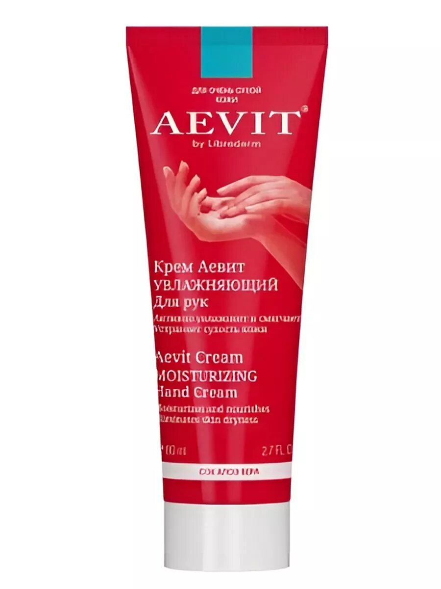 Аевит крем для рук