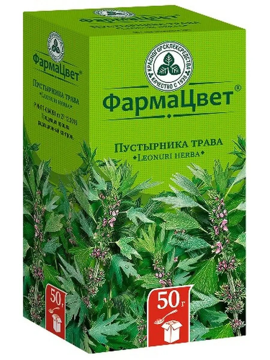 Пустырника трава 50 гр пачка