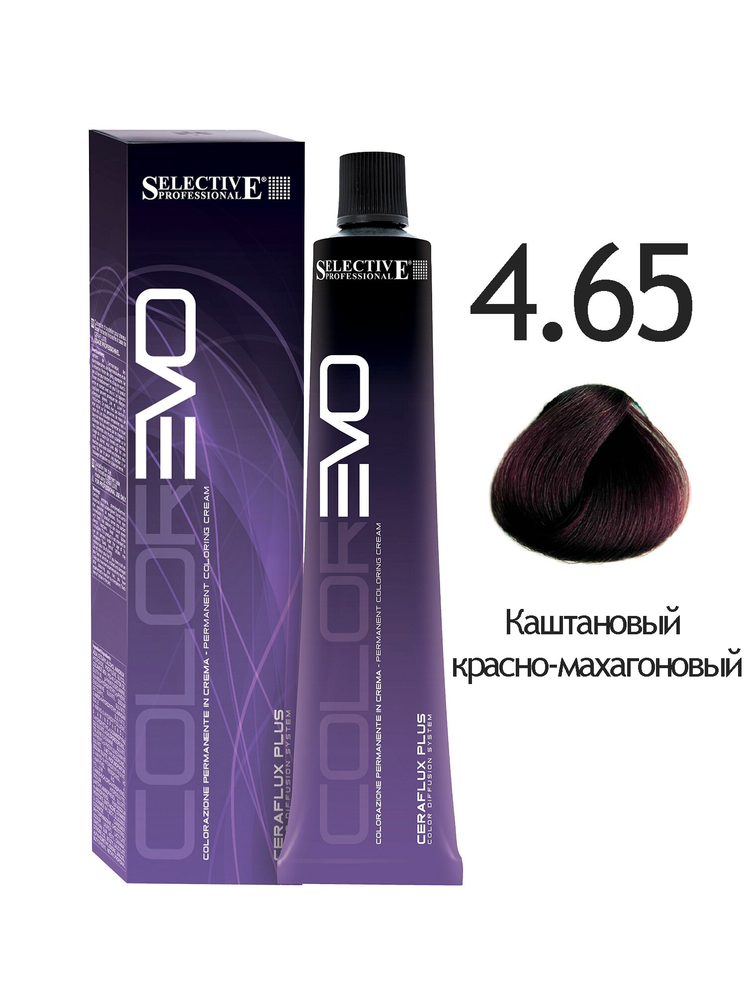 Краска для волос Selective Professional COLOREVO 4.65 каштановый красно-махагоновый, 100 мл