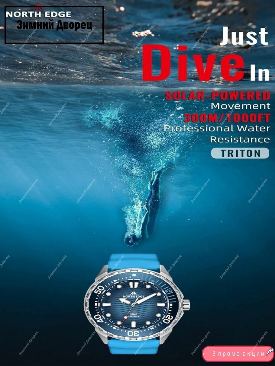 Спортивные часы