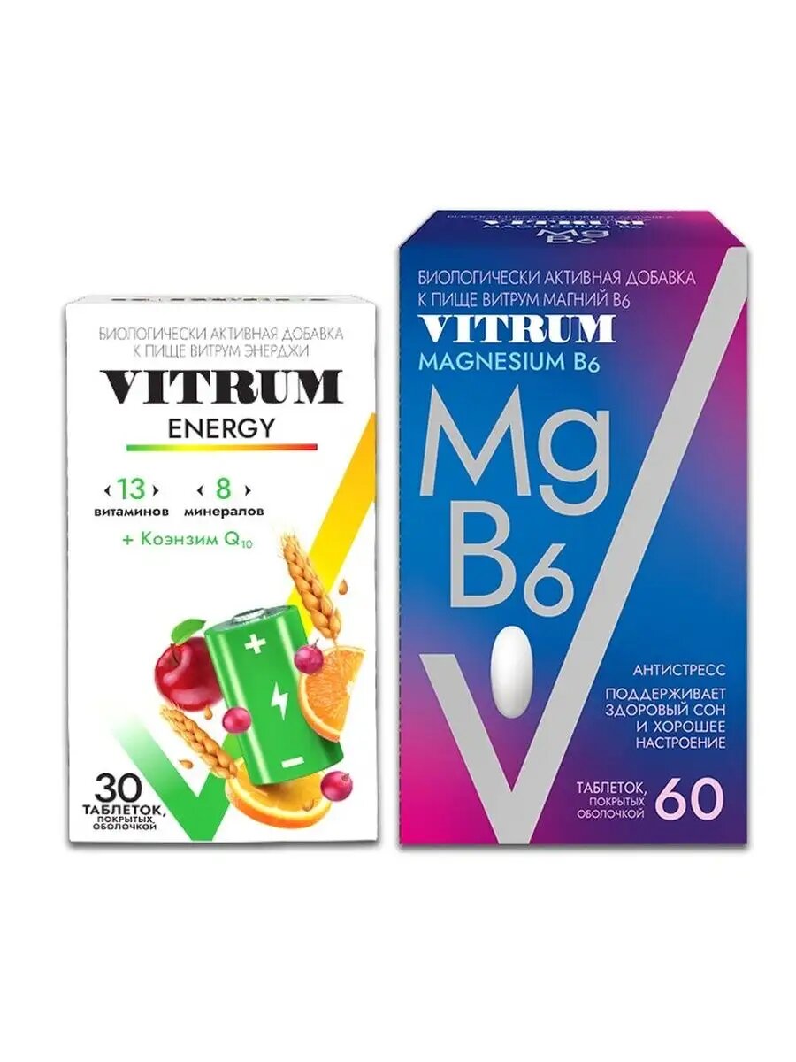 Набор Витаминов для спортсменов - Энергия и восстановление