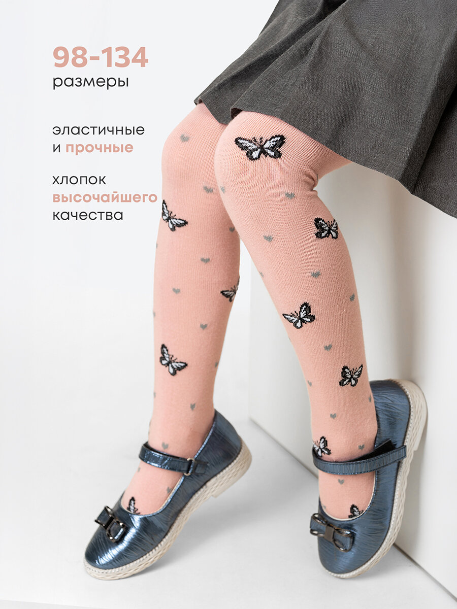 Колготки для девочек