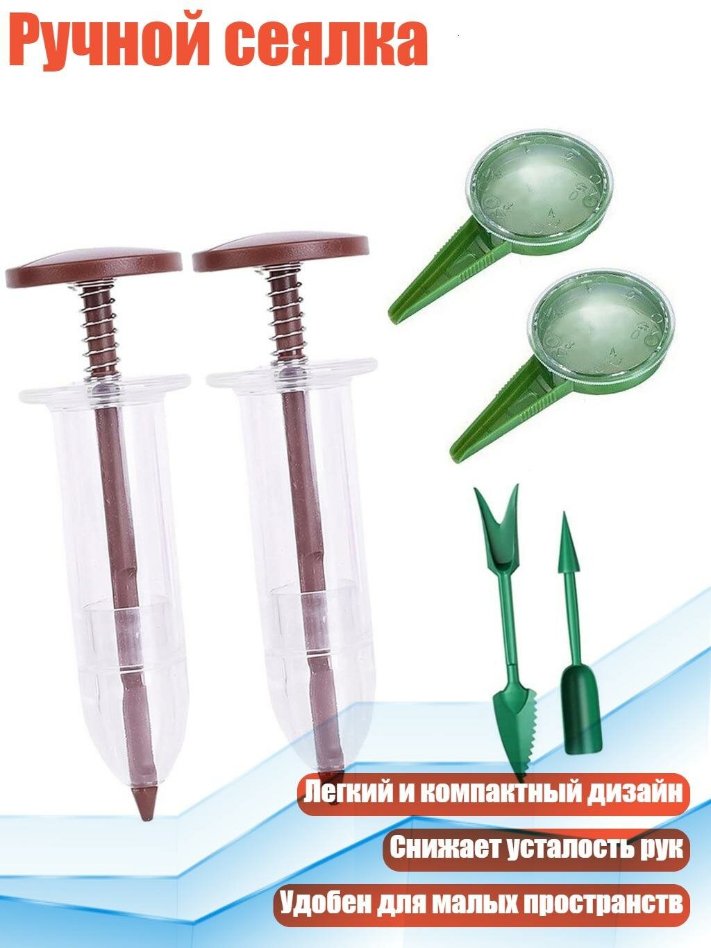 Ручной сеялка, Кофейный набор из 6 предметов