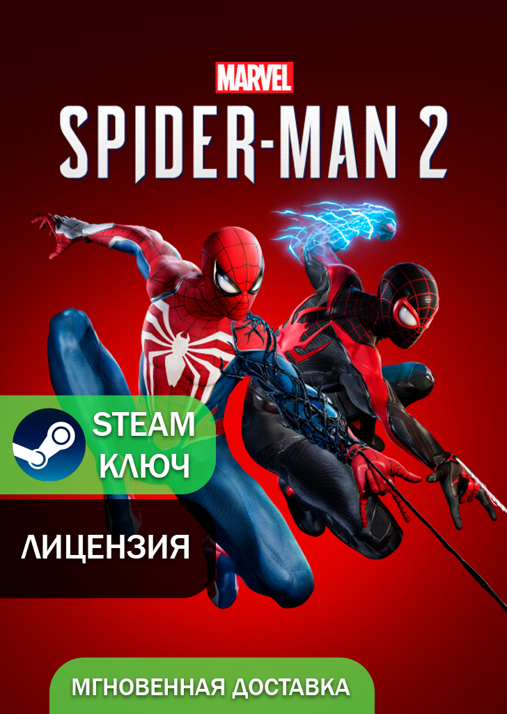 Marvel's Spider-Man 2 - Ключ Steam - Страны СНГ (без России и Беларуси)
