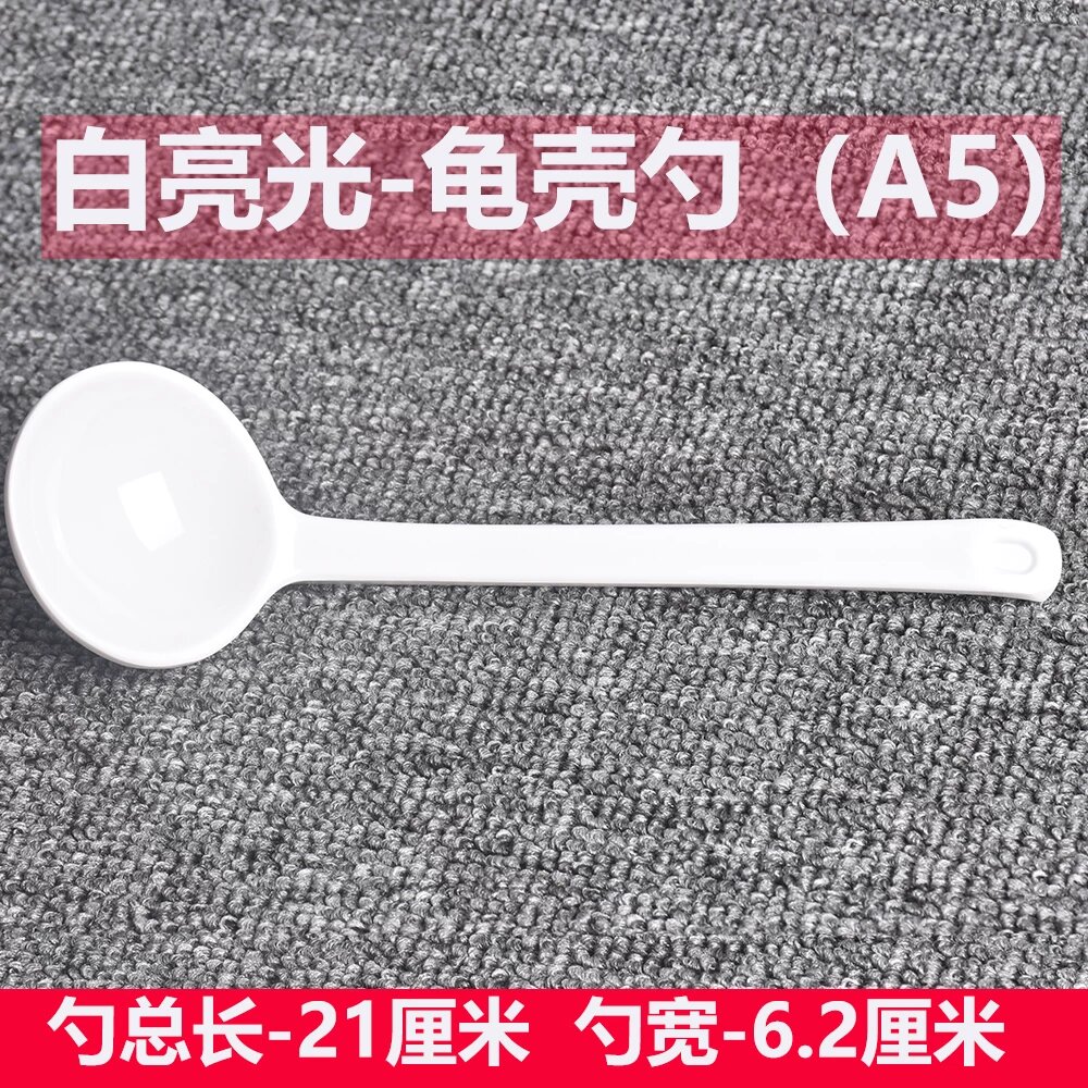 Чисто белая меламиновая ложка A5 с дизайном черепахи, 20 шт. в упаковке