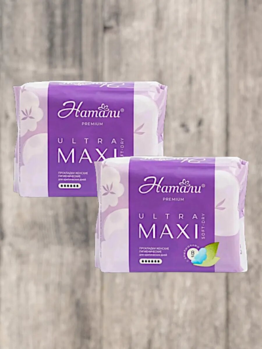 Прокладки Ультра Макси Софт-Драй 8шт