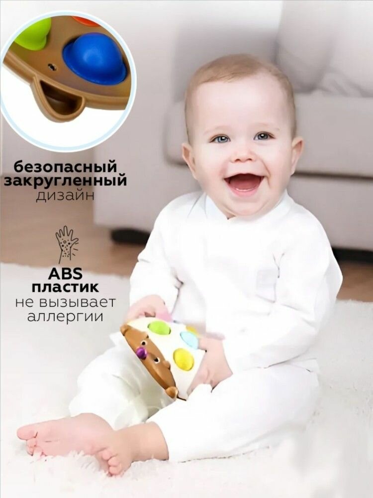 Игрушка-антистресс — фото 1