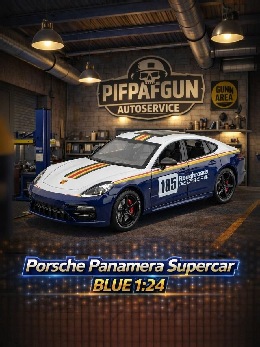 Металлическая машинка Porsche Panamera 1:24 синяя инерционная, двери/капот/багажник, свет+звук, эффект пара из выхлопа, 3+