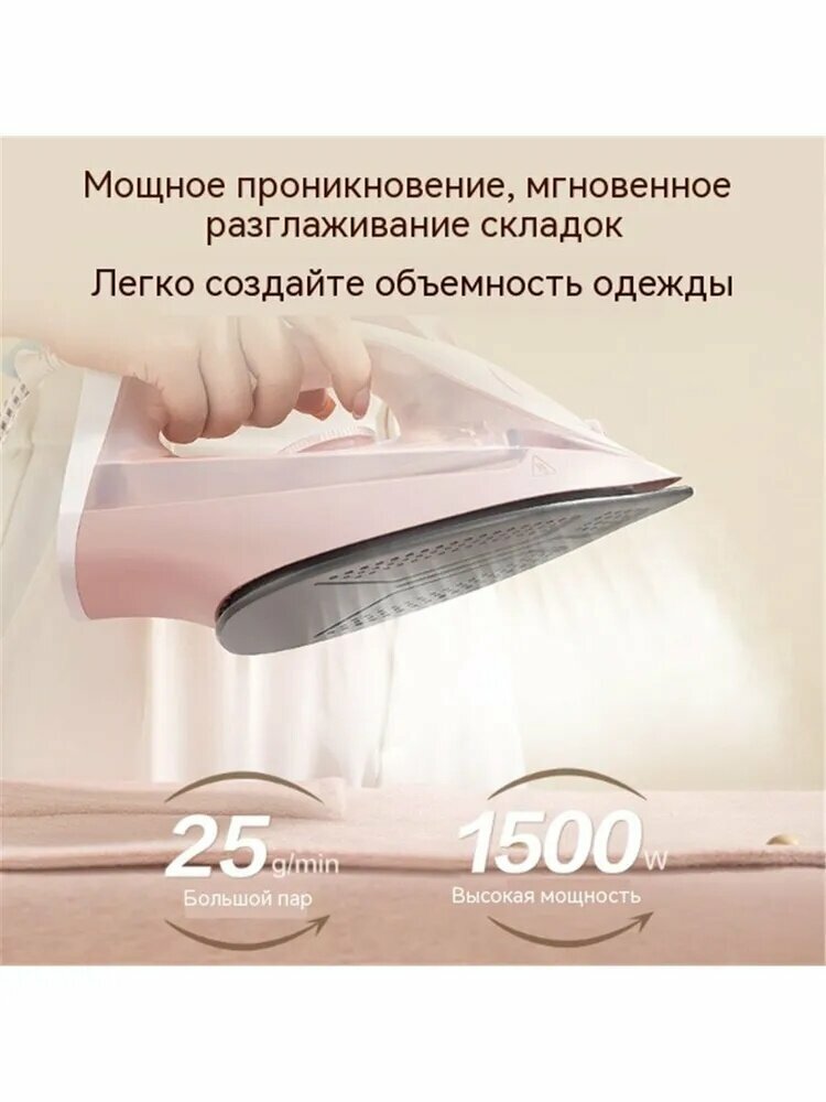 Гладильный пресс SKU12197091462, розовый