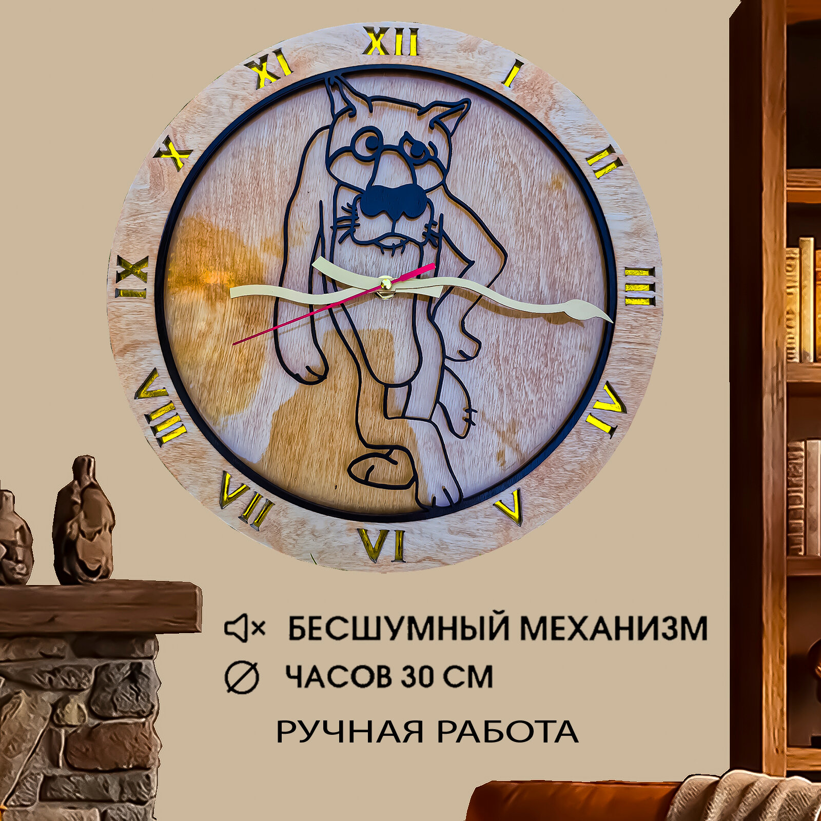 Часы настенные диаметром 30 см, дерево эпоксидная смола, ручная работа.