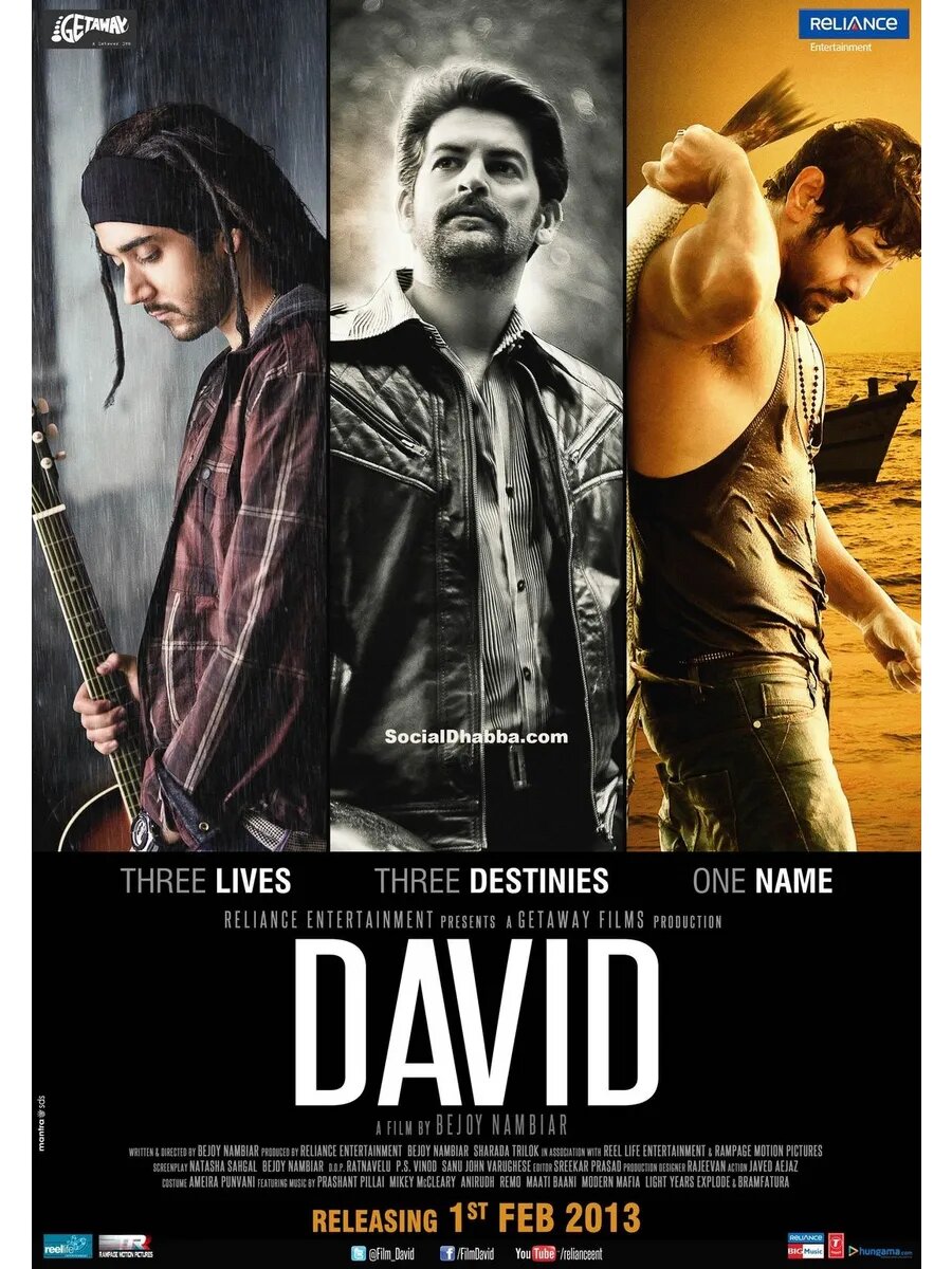 Дэвид (2013) (DVD-R)