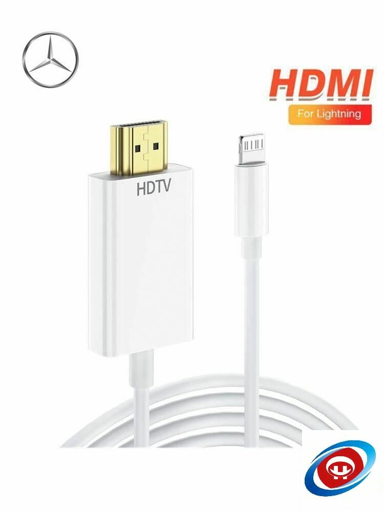 AV-адаптер для телевизора, совместимый с iPhone на HDMI кабели для iphone 14 13 12 8 7 8plus XR XS 11 для ipad Mini Air Pro