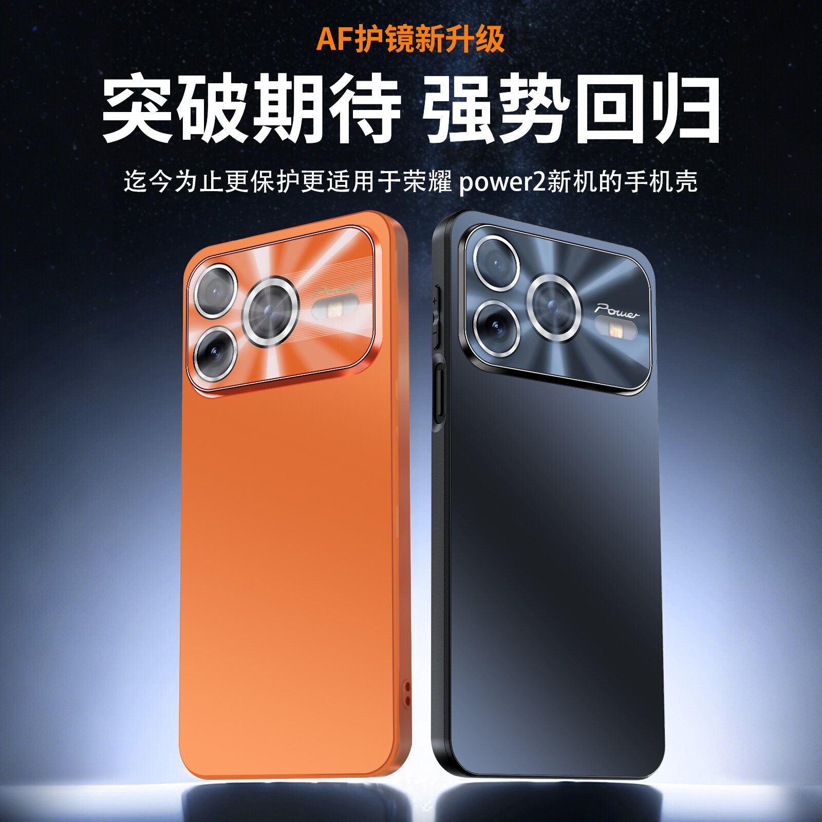 Чехол для Honor Power 2 — фото 1