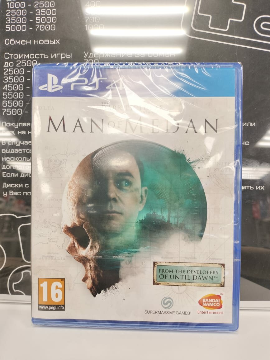 The Dark Pictures: Man of Medan [PS4, русская версия](SPC)