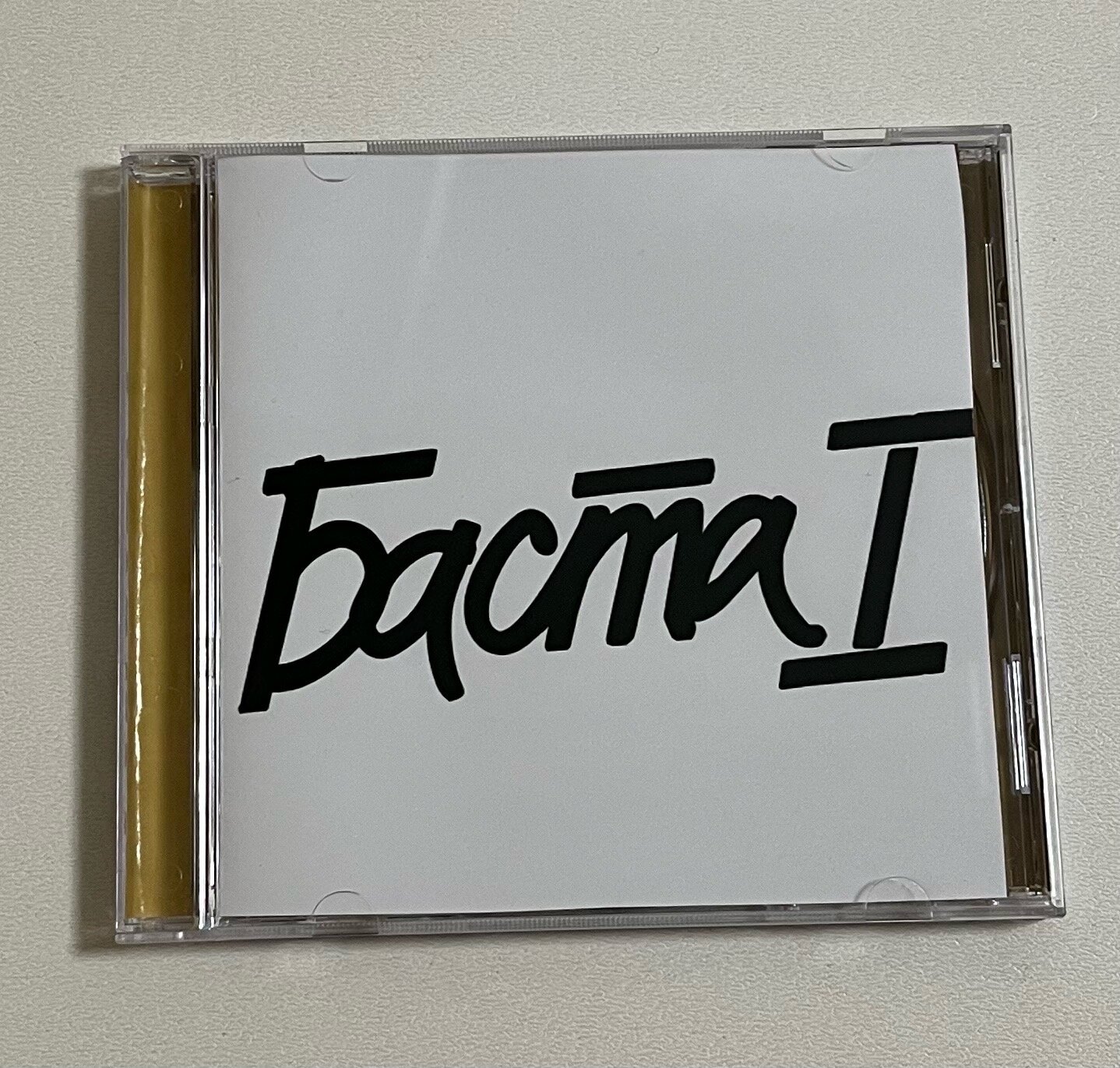 Баста 1 (CD-R)