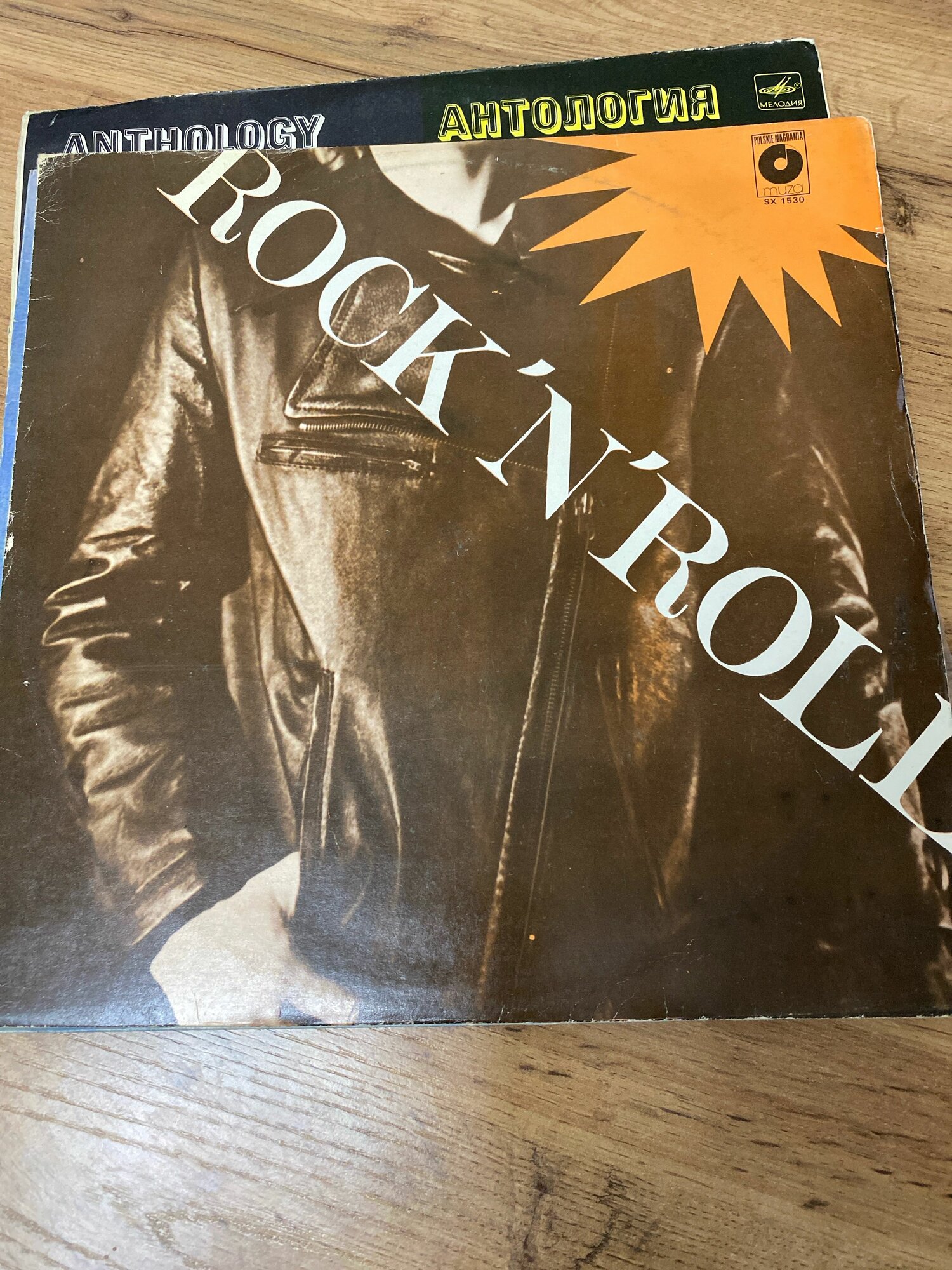 Виниловая пластинка Rock'N'Roll. 12"
