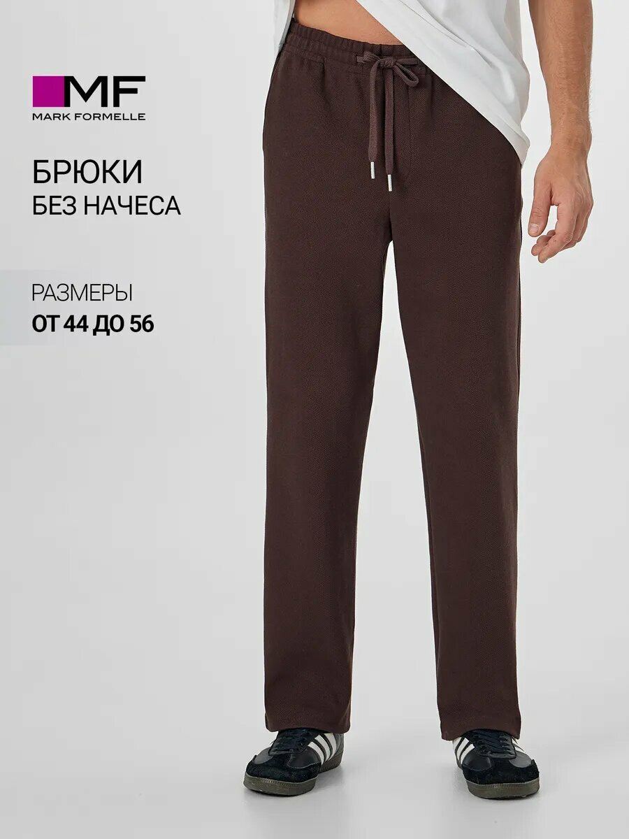 Брюки спортивные для мужчин