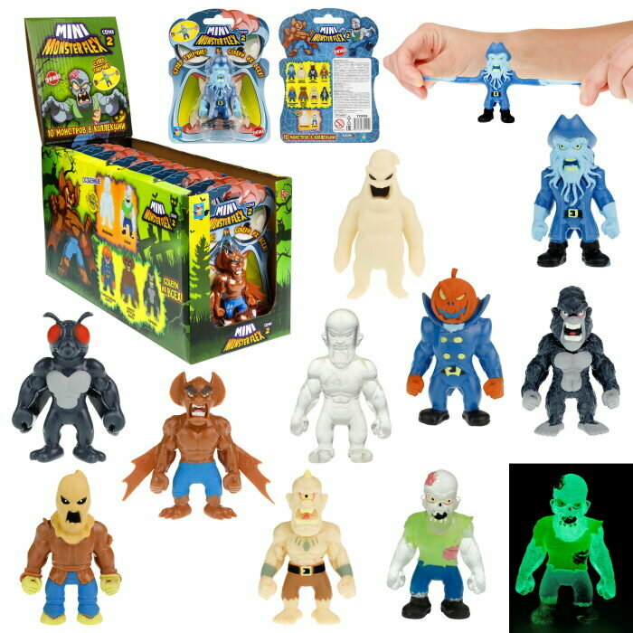 Игрушка антистресс MONSTER FLEX MINI 2 тянущаяся фигурка 7см, в ассортименте