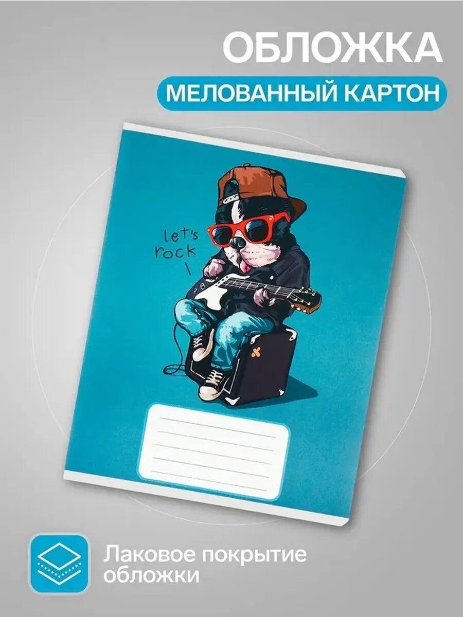 Стильный комплект тетрадей для заметок и учебы