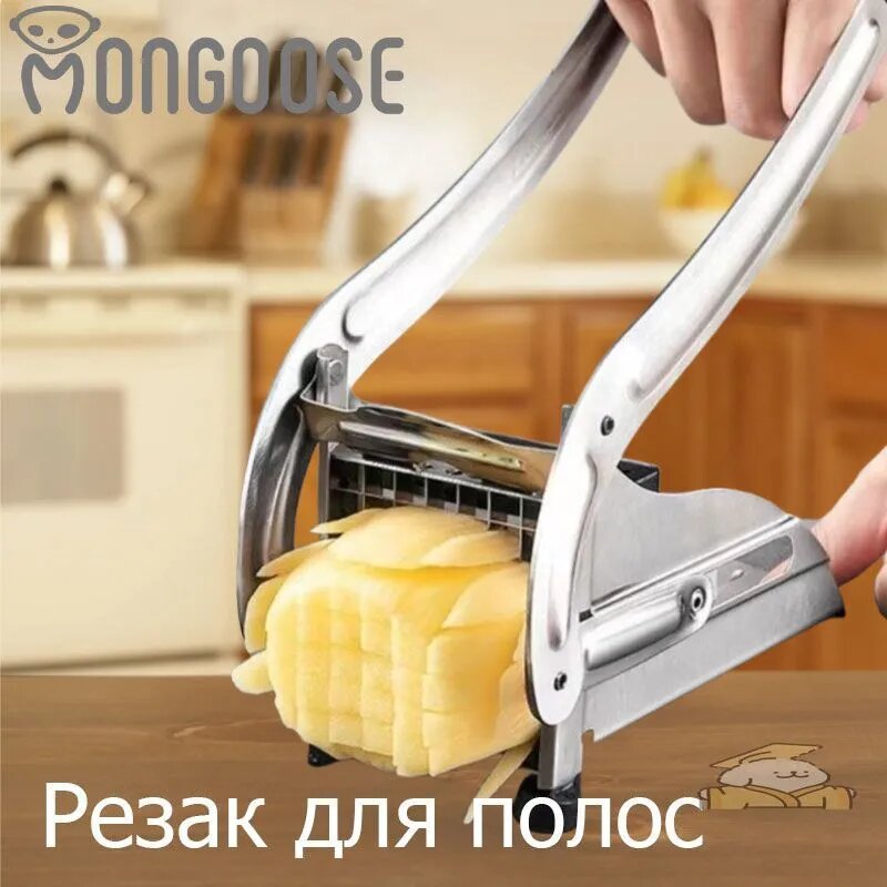 Картофелерезка (резалка) насадка для нарезки картофеля фри, универсальная, аксессуар