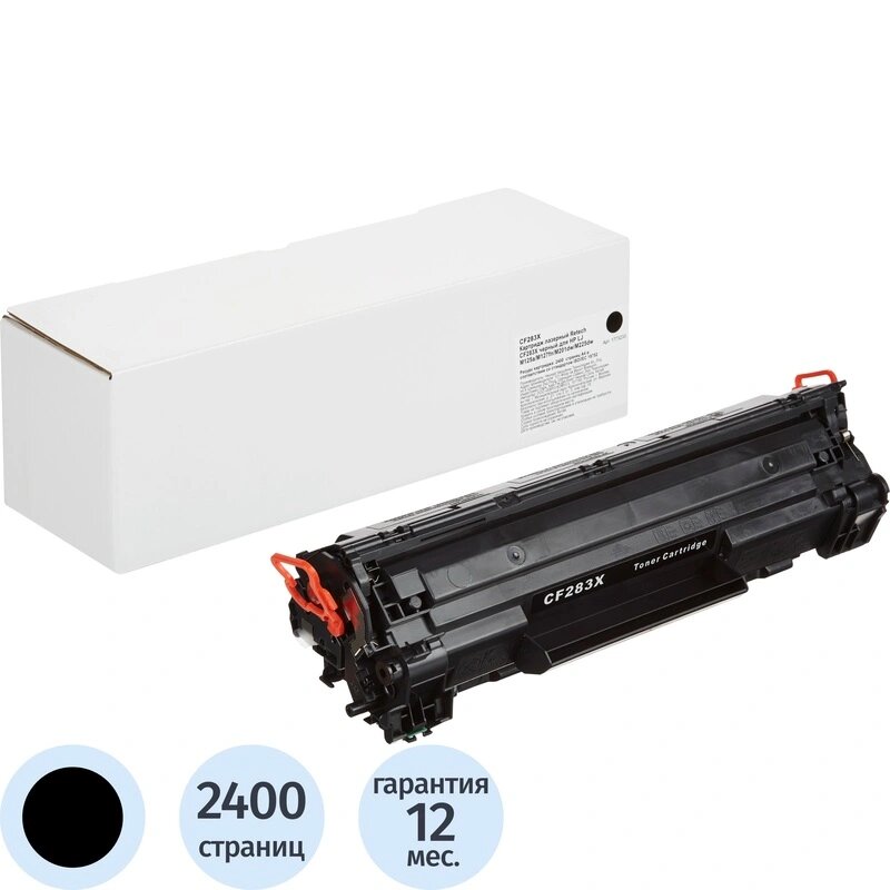 Картридж лазерный Retech CF283X чер. для HP LJ M125a/M127fn/M201dw/M225dw