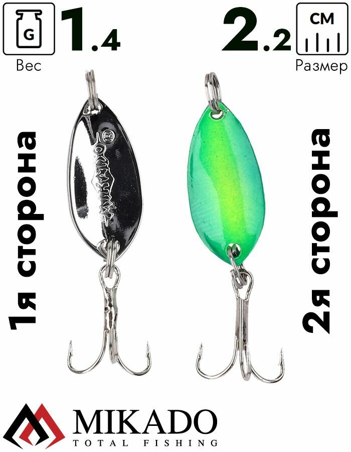 Блесна колеблющаяся Mikado TROUT CAMPIONE MINI 1.4 г, 2.2 см, 07