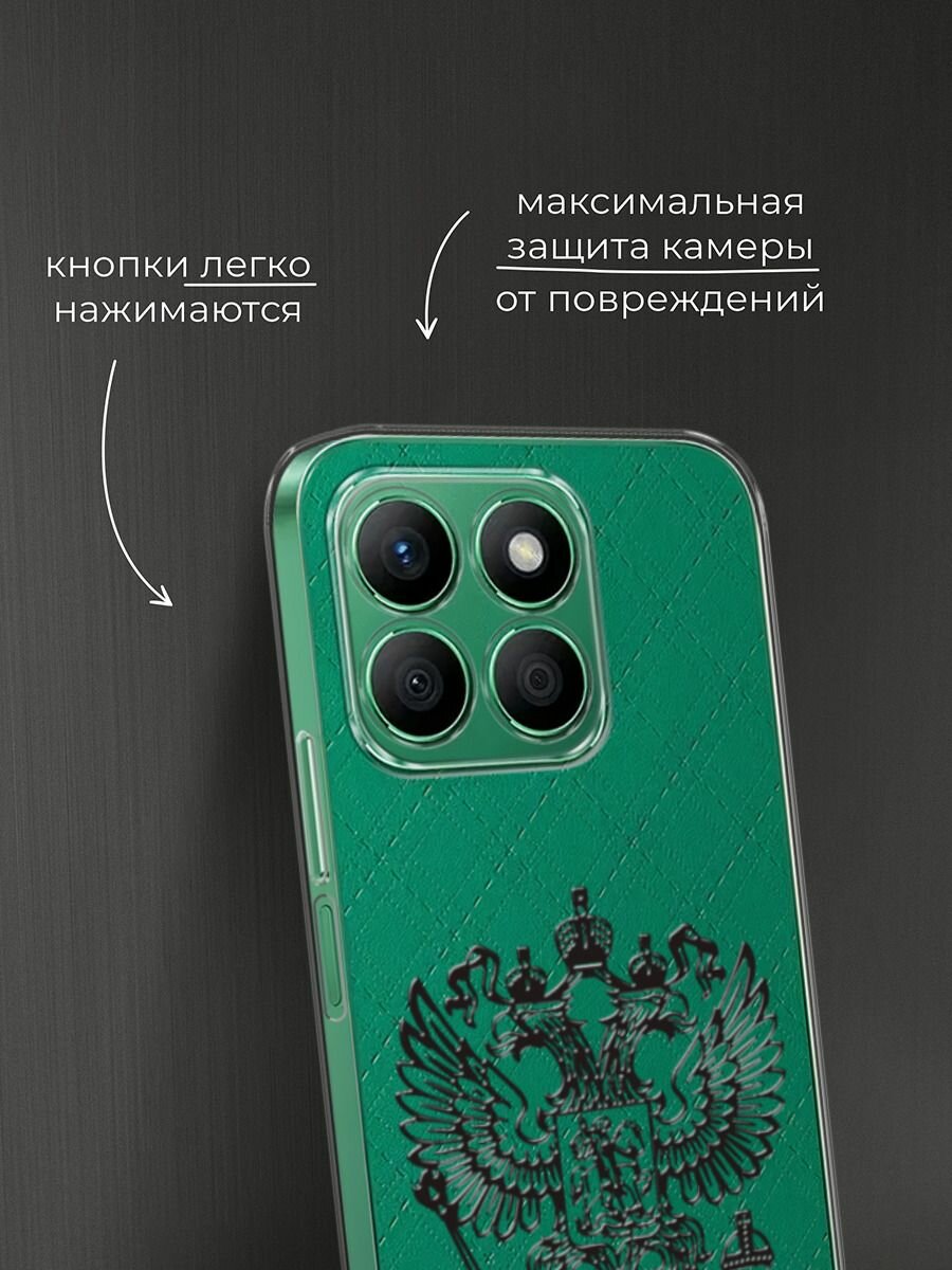 Силиконовый чехол на Honor X8B / Хонор X8B с принтом Российская Федерация — фото 1