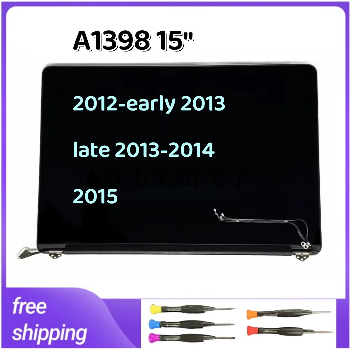 ЖК-дисплей для MacBook Pro 15" A1398 серебристый 2015 year