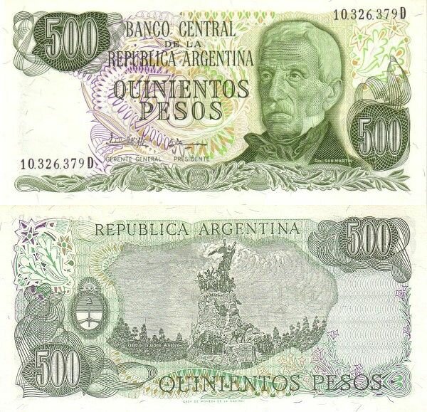 Аргентина 500 песо 1977-1982 Холм славы UNC