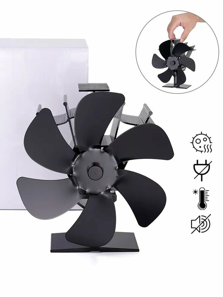 Каминный обогреватель/Вентилятор для дровяной Печной с 6 лопастей-Тепловентилятор на камин для повышения КПД печи