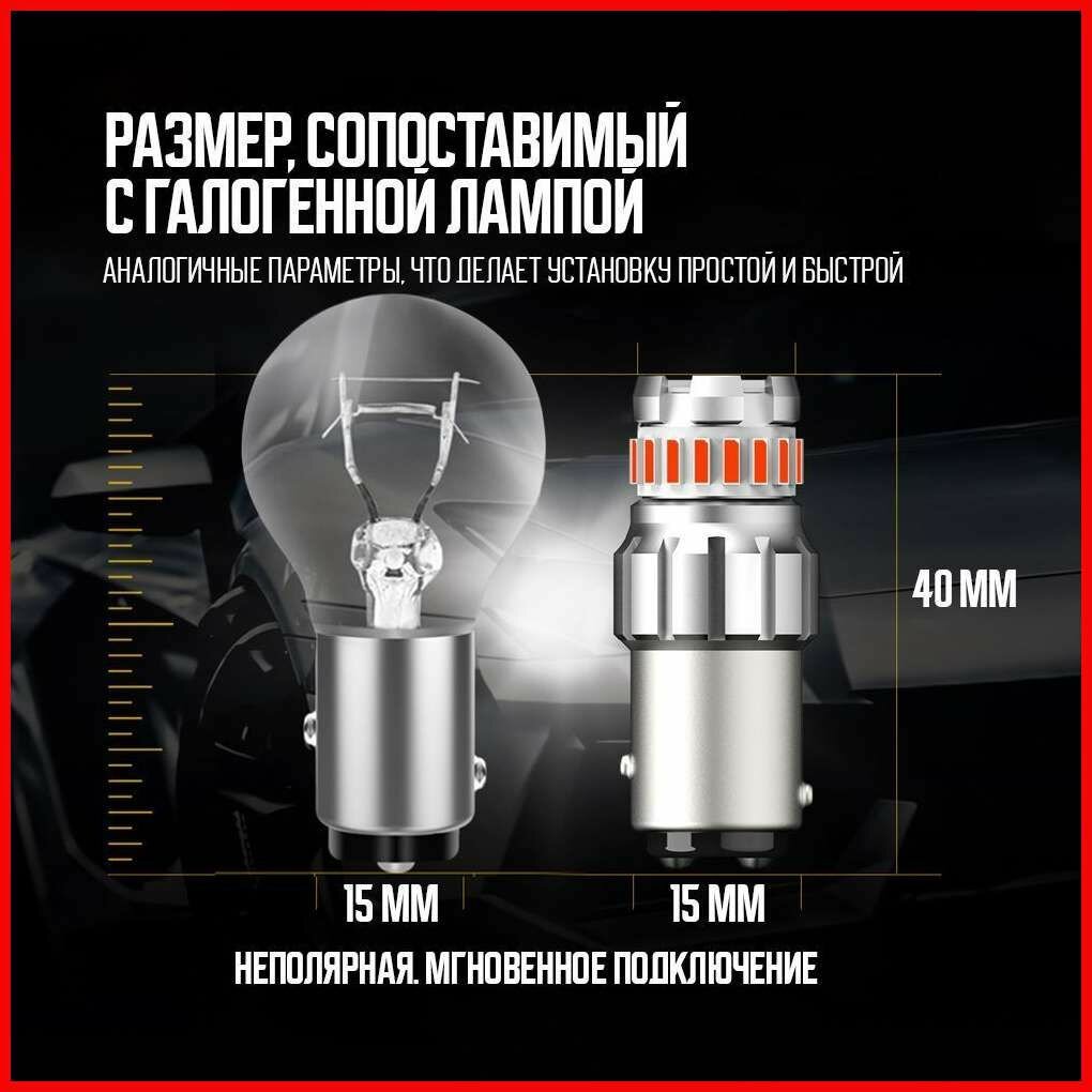 Автомобильная лампа