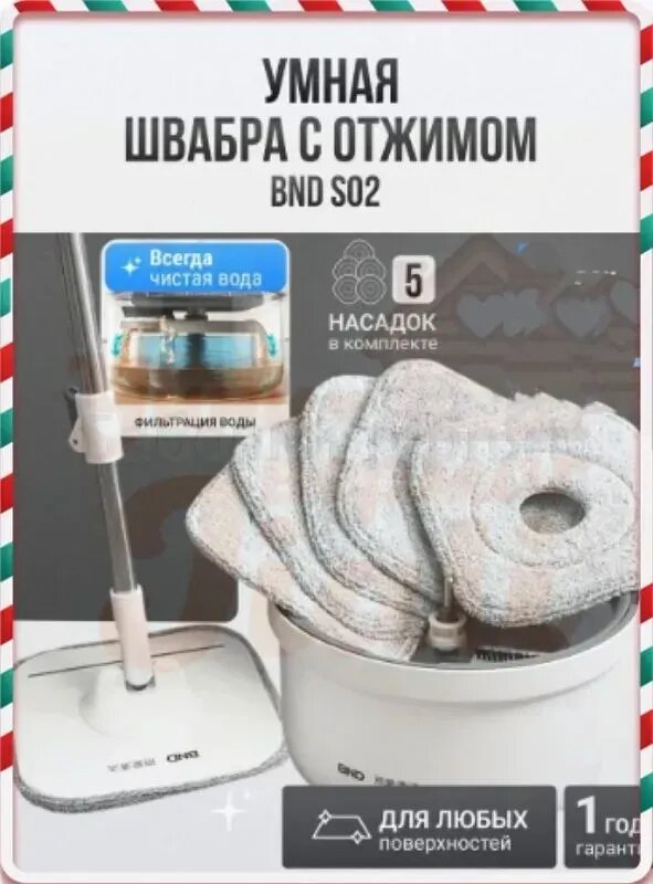 Щетка для уборки, 1 шт