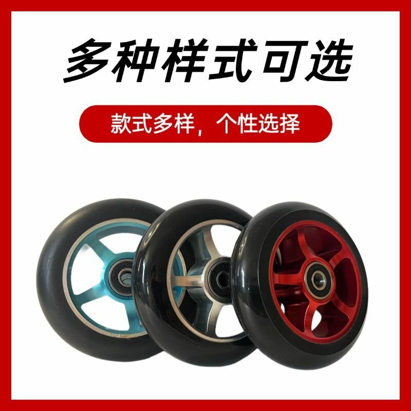 Lindam Колесо для лыжероллера