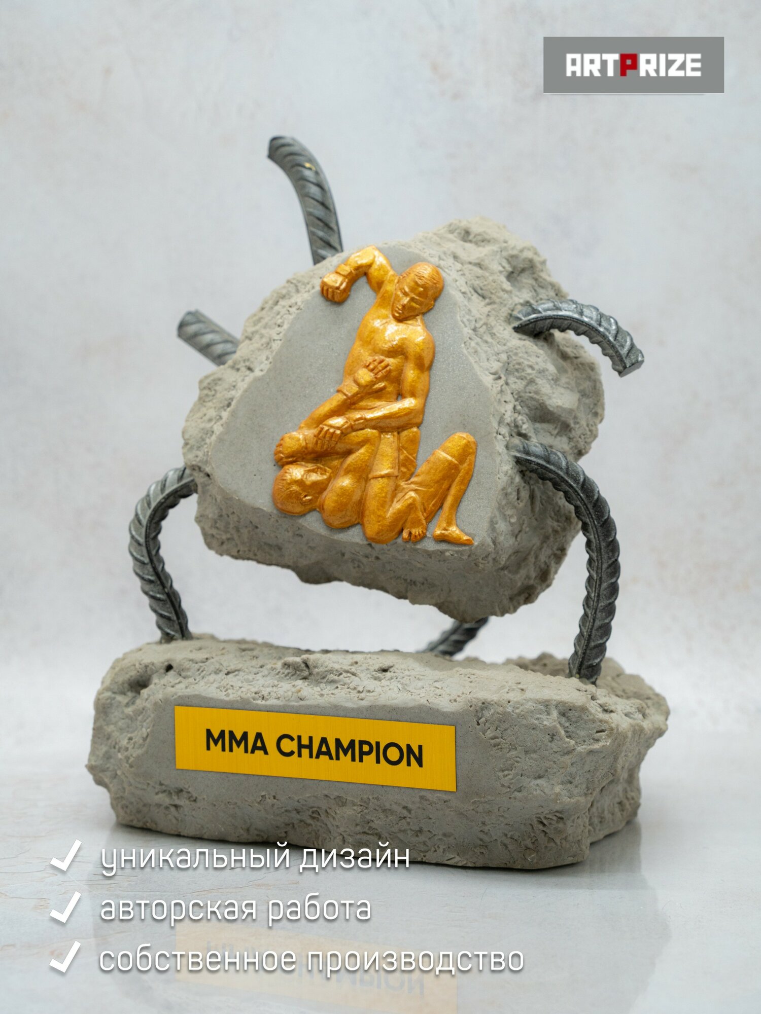 Спортивная награда «ММА»