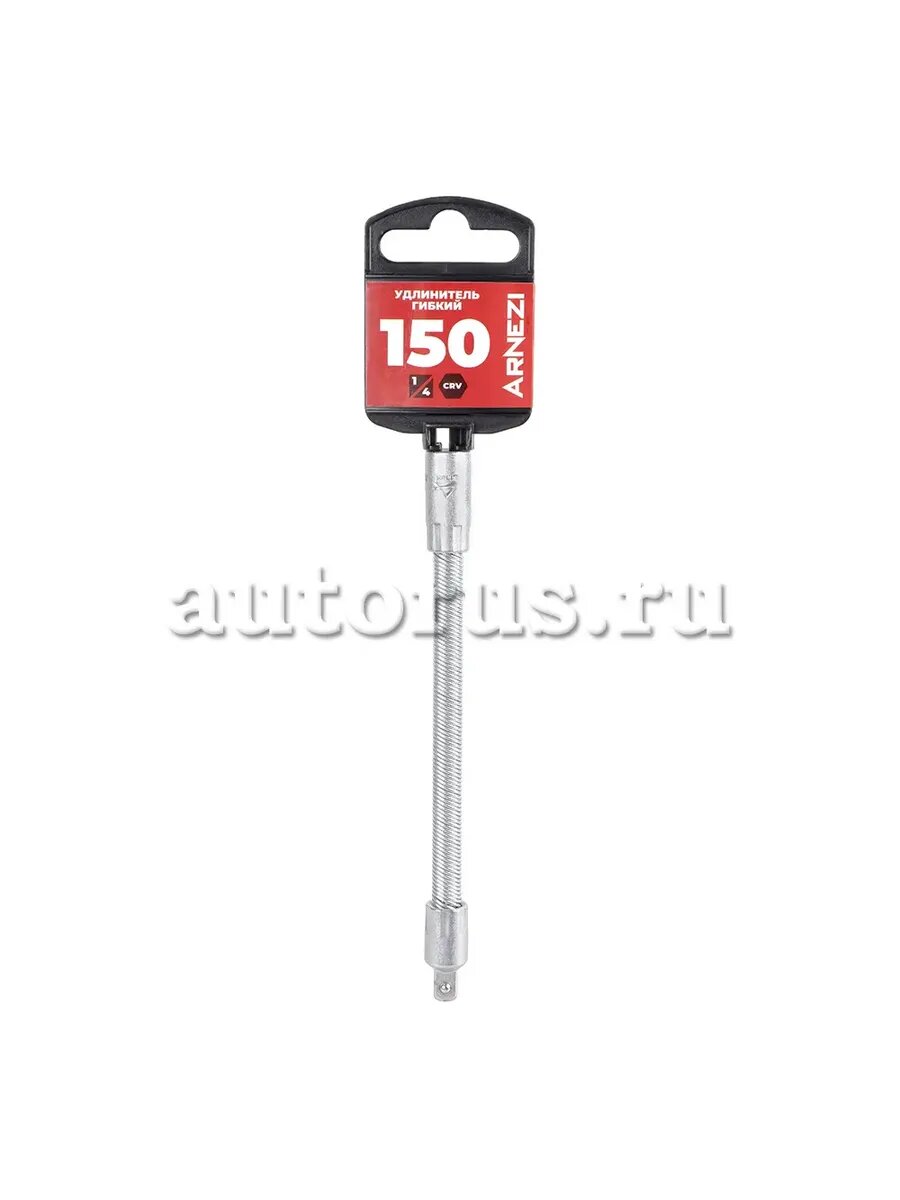 Удлинитель 1/4" гибкий L=150 мм,