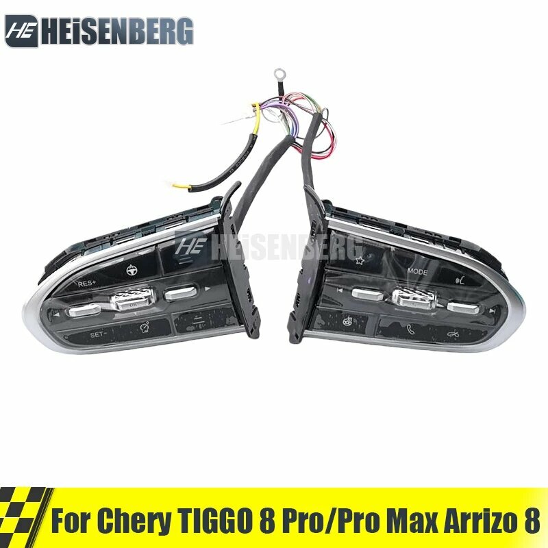 Многофункциональная кнопка на руле для Chery TIGGO 8 Pro/Pro Max Arrizo 8 404000469AA