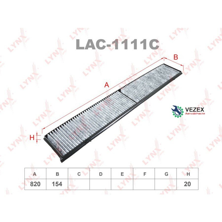 LYNXAUTO LAC1111C фильтр салона! угольный\ BMW 1/3 E87/E90/E91 all 04>
