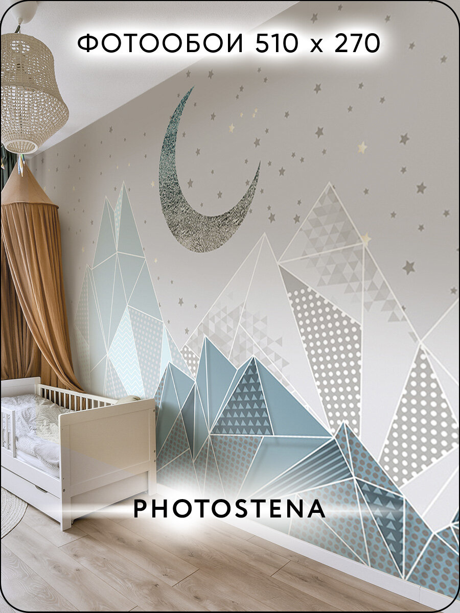 Фотообои на стену флизелиновые встык PHOTOSTENA Луна в горах 5,1 x 2,7 м 13,77 м2