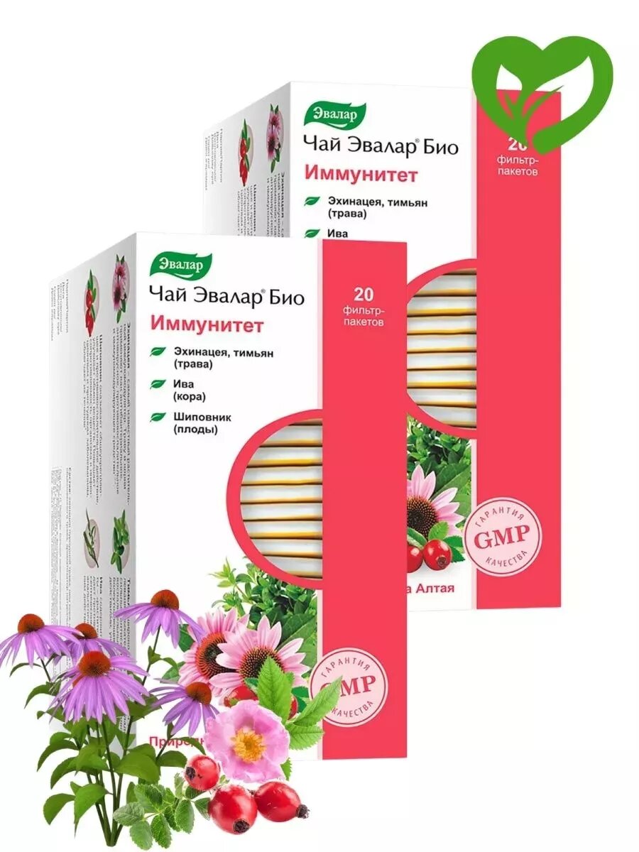 Чай Био иммунитет 2 уп.