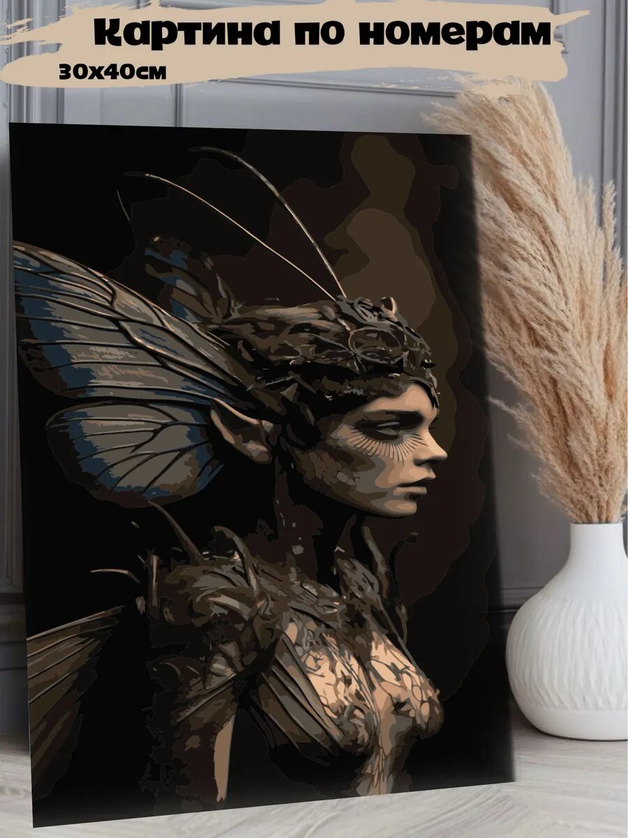 Картина по номерам фея