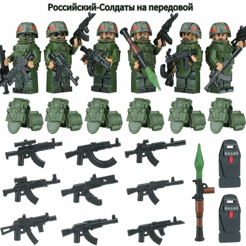 Модель минифигурки из сборного блока российских фронтовых войск, модель минифигурки спецназа ФСБ России, совместимы с легo конструкторами